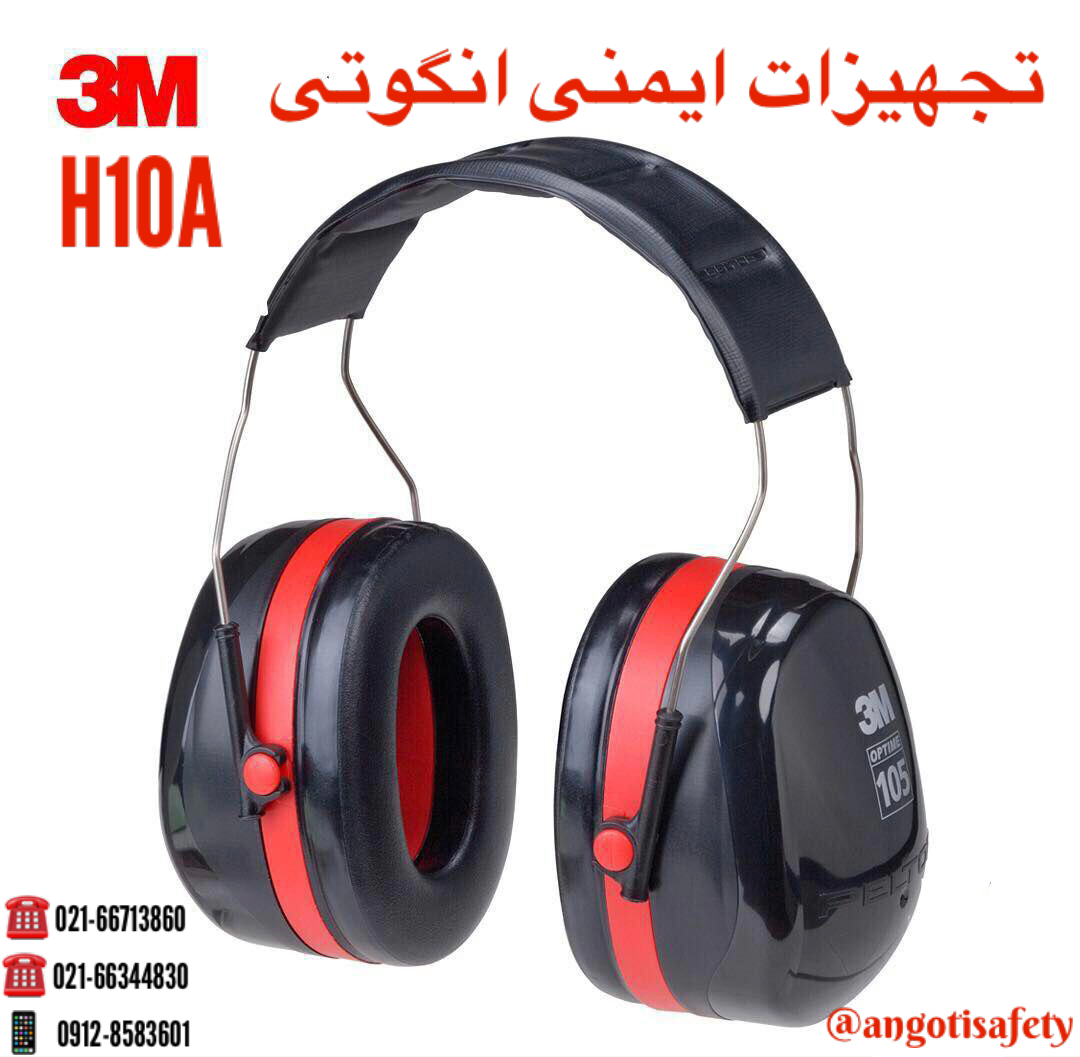 تجهیزات ایمنی آتشنشانی انگوتی